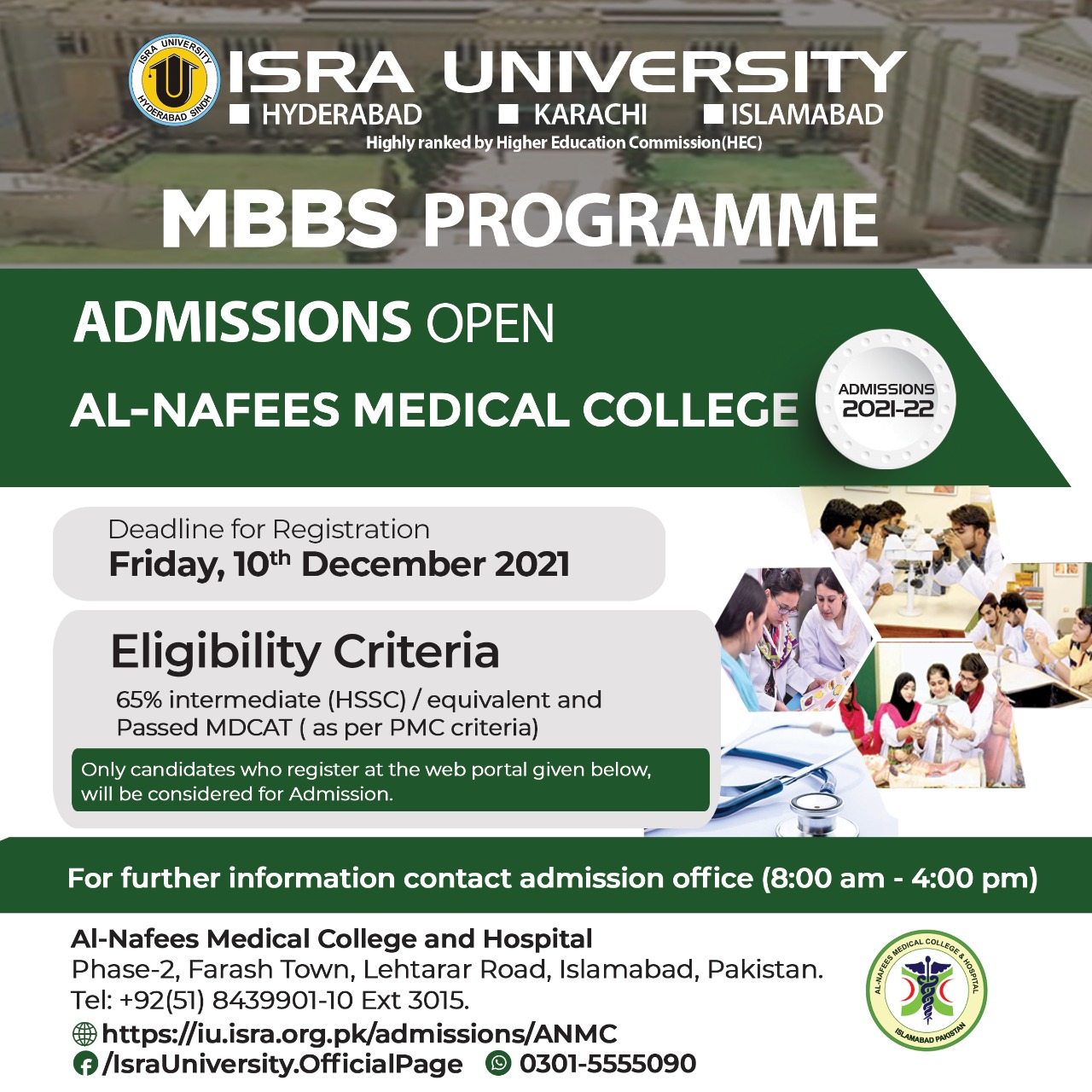 ANMC Admissions January 2022 - | Official Website